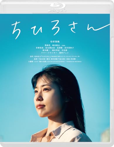 ご来店ありがとうございます。昭和・平成のCD、DVD、家電、音響機器など希少な商品も多数そろえています。レコード、楽器の取り扱いはございません。掲載していない商品もお探しいたします。映像商品にはタイトル最後に[DVD]、[Blu-ray]と...