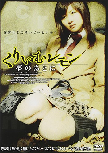 ご来店ありがとうございます。昭和・平成のCD、DVD、家電、音響機器など希少な商品も多数そろえています。レコード、楽器の取り扱いはございません。掲載していない商品もお探しいたします。映像商品にはタイトル最後に[DVD]、[Blu-ray]と...