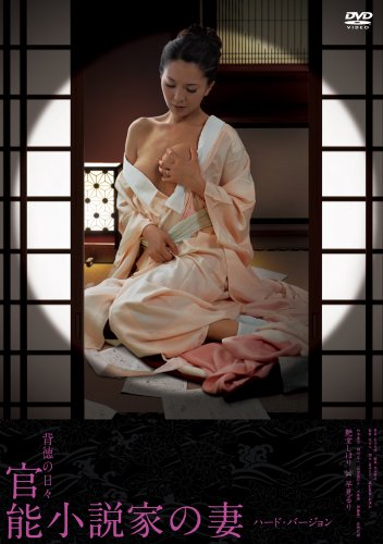 ご来店ありがとうございます。昭和・平成のCD、DVD、家電、音響機器など希少な商品も多数そろえています。レコード、楽器の取り扱いはございません。掲載していない商品もお探しいたします。映像商品にはタイトル最後に[DVD]、[Blu-ray]と...