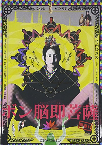 ご来店ありがとうございます。昭和・平成のCD、DVD、家電、音響機器など希少な商品も多数そろえています。レコード、楽器の取り扱いはございません。掲載していない商品もお探しいたします。映像商品にはタイトル最後に[DVD]、[Blu-ray]と...