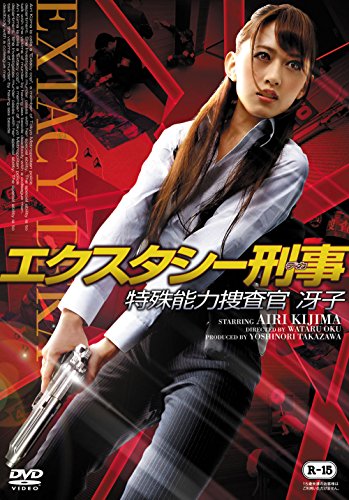 ご来店ありがとうございます。昭和・平成のCD、DVD、家電、音響機器など希少な商品も多数そろえています。レコード、楽器の取り扱いはございません。掲載していない商品もお探しいたします。映像商品にはタイトル最後に[DVD]、[Blu-ray]と...