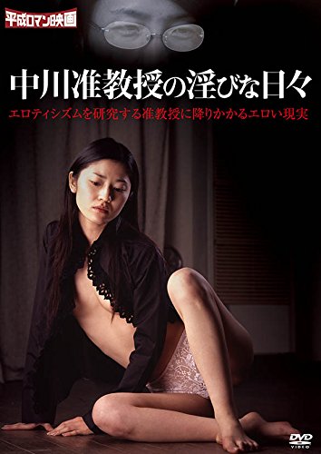 ご来店ありがとうございます。昭和・平成のCD、DVD、家電、音響機器など希少な商品も多数そろえています。レコード、楽器の取り扱いはございません。掲載していない商品もお探しいたします。映像商品にはタイトル最後に[DVD]、[Blu-ray]と...