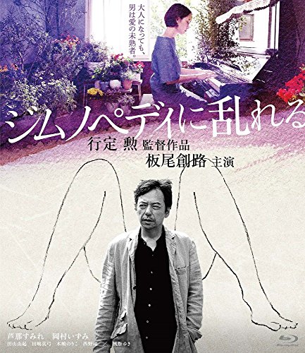 ご来店ありがとうございます。昭和・平成のCD、DVD、家電、音響機器など希少な商品も多数そろえています。レコード、楽器の取り扱いはございません。掲載していない商品もお探しいたします。映像商品にはタイトル最後に[DVD]、[Blu-ray]と...