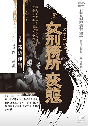 ご来店ありがとうございます。昭和・平成のCD、DVD、家電、音響機器など希少な商品も多数そろえています。レコード、楽器の取り扱いはございません。掲載していない商品もお探しいたします。映像商品にはタイトル最後に[DVD]、[Blu-ray]と...