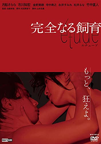 ご来店ありがとうございます。昭和・平成のCD、DVD、家電、音響機器など希少な商品も多数そろえています。レコード、楽器の取り扱いはございません。掲載していない商品もお探しいたします。映像商品にはタイトル最後に[DVD]、[Blu-ray]と...
