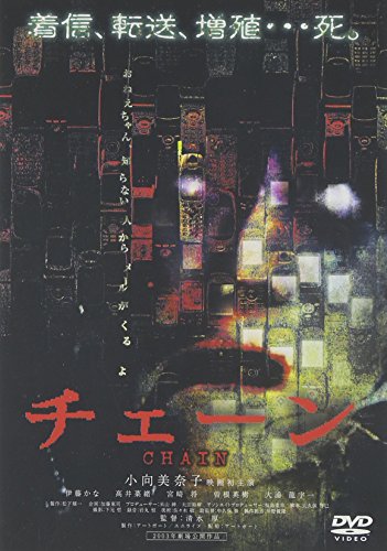 ご来店ありがとうございます。昭和・平成のCD、DVD、家電、音響機器など希少な商品も多数そろえています。レコード、楽器の取り扱いはございません。掲載していない商品もお探しいたします。映像商品にはタイトル最後に[DVD]、[Blu-ray]と...