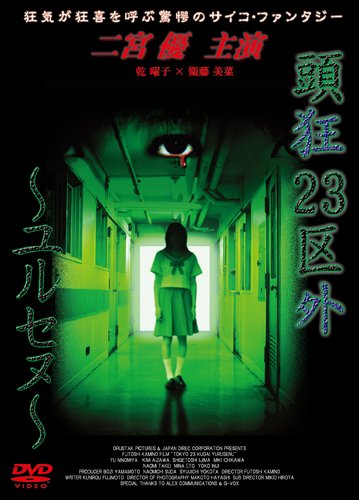 ご来店ありがとうございます。昭和・平成のCD、DVD、家電、音響機器など希少な商品も多数そろえています。レコード、楽器の取り扱いはございません。掲載していない商品もお探しいたします。映像商品にはタイトル最後に[DVD]、[Blu-ray]と...