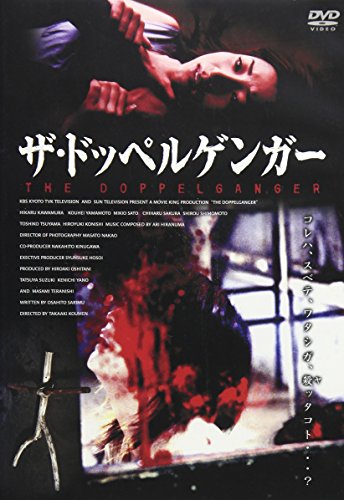 ご来店ありがとうございます。昭和・平成のCD、DVD、家電、音響機器など希少な商品も多数そろえています。レコード、楽器の取り扱いはございません。掲載していない商品もお探しいたします。映像商品にはタイトル最後に[DVD]、[Blu-ray]と...