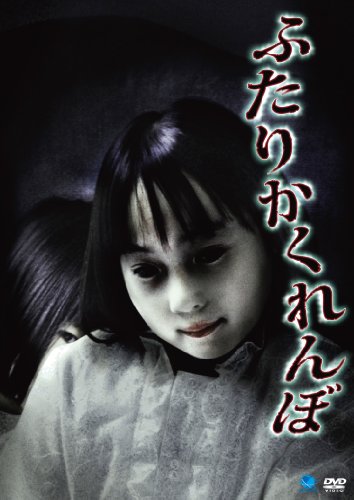ご来店ありがとうございます。昭和・平成のCD、DVD、家電、音響機器など希少な商品も多数そろえています。レコード、楽器の取り扱いはございません。掲載していない商品もお探しいたします。映像商品にはタイトル最後に[DVD]、[Blu-ray]と...