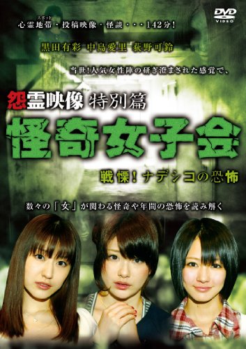 ご来店ありがとうございます。昭和・平成のCD、DVD、家電、音響機器など希少な商品も多数そろえています。レコード、楽器の取り扱いはございません。掲載していない商品もお探しいたします。映像商品にはタイトル最後に[DVD]、[Blu-ray]と...