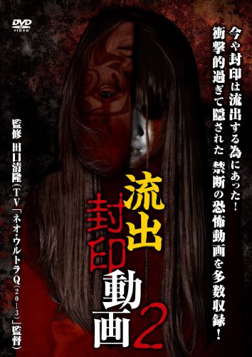 ご来店ありがとうございます。昭和・平成のCD、DVD、家電、音響機器など希少な商品も多数そろえています。レコード、楽器の取り扱いはございません。掲載していない商品もお探しいたします。映像商品にはタイトル最後に[DVD]、[Blu-ray]と...