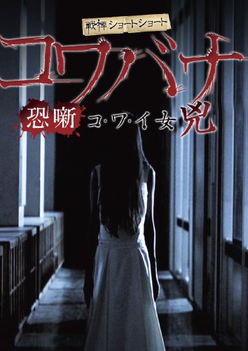 ご来店ありがとうございます。昭和・平成のCD、DVD、家電、音響機器など希少な商品も多数そろえています。レコード、楽器の取り扱いはございません。掲載していない商品もお探しいたします。映像商品にはタイトル最後に[DVD]、[Blu-ray]と...