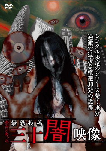 ご来店ありがとうございます。昭和・平成のCD、DVD、家電、音響機器など希少な商品も多数そろえています。レコード、楽器の取り扱いはございません。掲載していない商品もお探しいたします。映像商品にはタイトル最後に[DVD]、[Blu-ray]と...