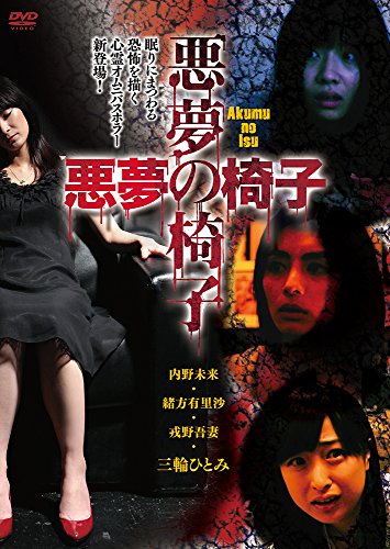 ご来店ありがとうございます。昭和・平成のCD、DVD、家電、音響機器など希少な商品も多数そろえています。レコード、楽器の取り扱いはございません。掲載していない商品もお探しいたします。映像商品にはタイトル最後に[DVD]、[Blu-ray]と...