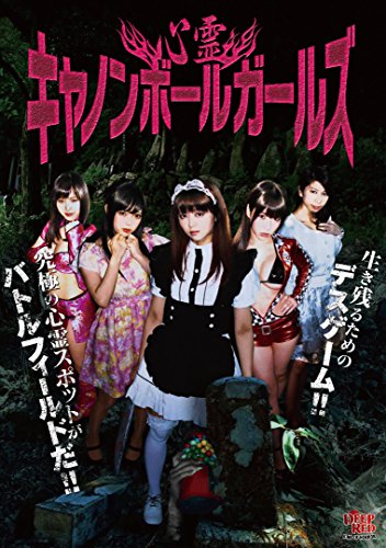 ご来店ありがとうございます。昭和・平成のCD、DVD、家電、音響機器など希少な商品も多数そろえています。レコード、楽器の取り扱いはございません。掲載していない商品もお探しいたします。映像商品にはタイトル最後に[DVD]、[Blu-ray]と...