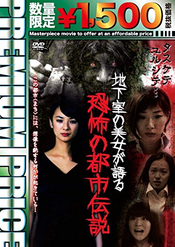 ご来店ありがとうございます。昭和・平成のCD、DVD、家電、音響機器など希少な商品も多数そろえています。レコード、楽器の取り扱いはございません。掲載していない商品もお探しいたします。映像商品にはタイトル最後に[DVD]、[Blu-ray]と...