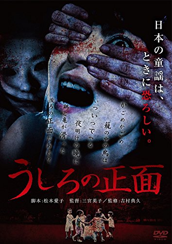 ご来店ありがとうございます。昭和・平成のCD、DVD、家電、音響機器など希少な商品も多数そろえています。レコード、楽器の取り扱いはございません。掲載していない商品もお探しいたします。映像商品にはタイトル最後に[DVD]、[Blu-ray]と...