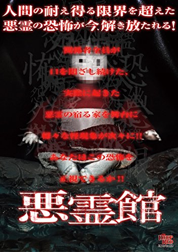 ご来店ありがとうございます。昭和・平成のCD、DVD、家電、音響機器など希少な商品も多数そろえています。レコード、楽器の取り扱いはございません。掲載していない商品もお探しいたします。映像商品にはタイトル最後に[DVD]、[Blu-ray]と...