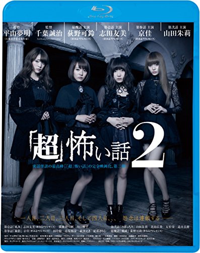 ご来店ありがとうございます。昭和・平成のCD、DVD、家電、音響機器など希少な商品も多数そろえています。レコード、楽器の取り扱いはございません。掲載していない商品もお探しいたします。映像商品にはタイトル最後に[DVD]、[Blu-ray]と...