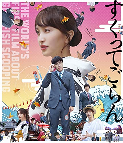 ご来店ありがとうございます。昭和・平成のCD、DVD、家電、音響機器など希少な商品も多数そろえています。レコード、楽器の取り扱いはございません。掲載していない商品もお探しいたします。映像商品にはタイトル最後に[DVD]、[Blu-ray]と...