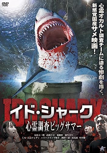ご来店ありがとうございます。昭和・平成のCD、DVD、家電、音響機器など希少な商品も多数そろえています。レコード、楽器の取り扱いはございません。掲載していない商品もお探しいたします。映像商品にはタイトル最後に[DVD]、[Blu-ray]と...