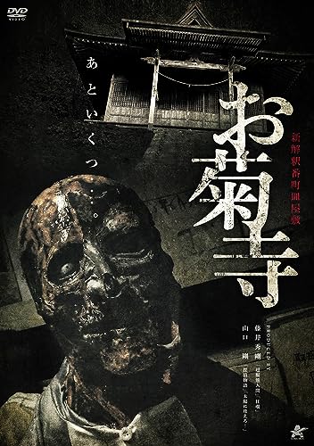 ご来店ありがとうございます。昭和・平成のCD、DVD、家電、音響機器など希少な商品も多数そろえています。レコード、楽器の取り扱いはございません。掲載していない商品もお探しいたします。映像商品にはタイトル最後に[DVD]、[Blu-ray]と...