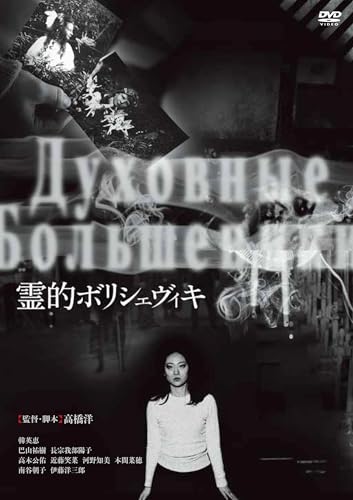 ご来店ありがとうございます。昭和・平成のCD、DVD、家電、音響機器など希少な商品も多数そろえています。レコード、楽器の取り扱いはございません。掲載していない商品もお探しいたします。映像商品にはタイトル最後に[DVD]、[Blu-ray]と...