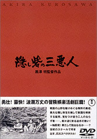 ご来店ありがとうございます。昭和・平成のCD、DVD、家電、音響機器など希少な商品も多数そろえています。レコード、楽器の取り扱いはございません。掲載していない商品もお探しいたします。映像商品にはタイトル最後に[DVD]、[Blu-ray]と...