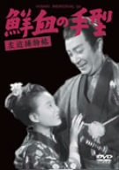 ご来店ありがとうございます。昭和・平成のCD、DVD、家電、音響機器など希少な商品も多数そろえています。レコード、楽器の取り扱いはございません。掲載していない商品もお探しいたします。映像商品にはタイトル最後に[DVD]、[Blu-ray]と...