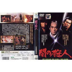 ご来店ありがとうございます。昭和・平成のCD、DVD、家電、音響機器など希少な商品も多数そろえています。レコード、楽器の取り扱いはございません。掲載していない商品もお探しいたします。映像商品にはタイトル最後に[DVD]、[Blu-ray]と...