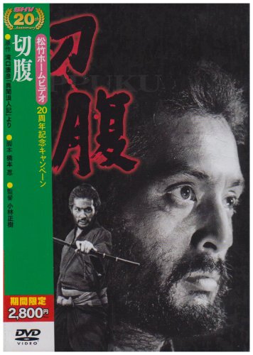 ご来店ありがとうございます。昭和・平成のCD、DVD、家電、音響機器など希少な商品も多数そろえています。レコード、楽器の取り扱いはございません。掲載していない商品もお探しいたします。映像商品にはタイトル最後に[DVD]、[Blu-ray]と...
