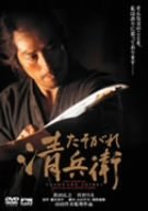 ご来店ありがとうございます。昭和・平成のCD、DVD、家電、音響機器など希少な商品も多数そろえています。レコード、楽器の取り扱いはございません。掲載していない商品もお探しいたします。映像商品にはタイトル最後に[DVD]、[Blu-ray]と...