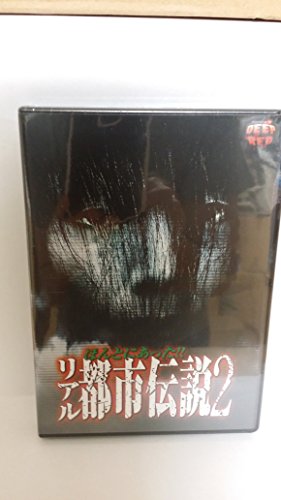 ご来店ありがとうございます。昭和・平成のCD、DVD、家電、音響機器など希少な商品も多数そろえています。レコード、楽器の取り扱いはございません。掲載していない商品もお探しいたします。映像商品にはタイトル最後に[DVD]、[Blu-ray]と...