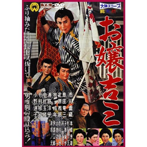 ご来店ありがとうございます。昭和・平成のCD、DVD、家電、音響機器など希少な商品も多数そろえています。レコード、楽器の取り扱いはございません。掲載していない商品もお探しいたします。映像商品にはタイトル最後に[DVD]、[Blu-ray]と...