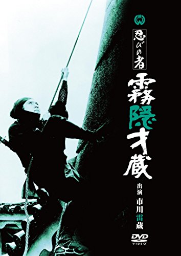 ご来店ありがとうございます。昭和・平成のCD、DVD、家電、音響機器など希少な商品も多数そろえています。レコード、楽器の取り扱いはございません。掲載していない商品もお探しいたします。映像商品にはタイトル最後に[DVD]、[Blu-ray]と...