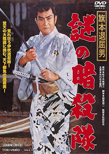 ご来店ありがとうございます。昭和・平成のCD、DVD、家電、音響機器など希少な商品も多数そろえています。レコード、楽器の取り扱いはございません。掲載していない商品もお探しいたします。映像商品にはタイトル最後に[DVD]、[Blu-ray]と...