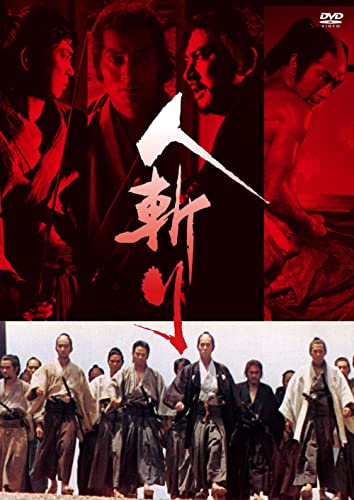 ご来店ありがとうございます。昭和・平成のCD、DVD、家電、音響機器など希少な商品も多数そろえています。レコード、楽器の取り扱いはございません。掲載していない商品もお探しいたします。映像商品にはタイトル最後に[DVD]、[Blu-ray]と...