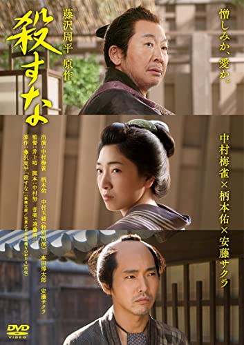 ご来店ありがとうございます。昭和・平成のCD、DVD、家電、音響機器など希少な商品も多数そろえています。レコード、楽器の取り扱いはございません。掲載していない商品もお探しいたします。映像商品にはタイトル最後に[DVD]、[Blu-ray]と...