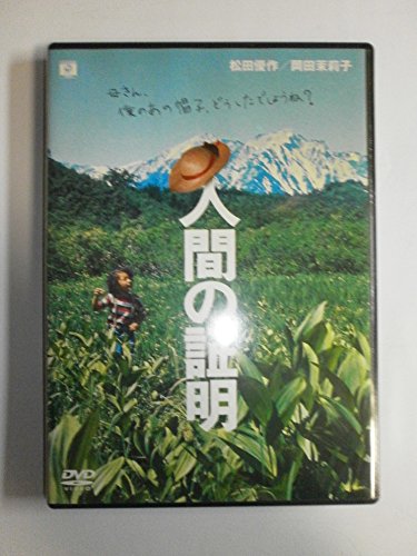 ご来店ありがとうございます。昭和・平成のCD、DVD、家電、音響機器など希少な商品も多数そろえています。レコード、楽器の取り扱いはございません。掲載していない商品もお探しいたします。映像商品にはタイトル最後に[DVD]、[Blu-ray]と...