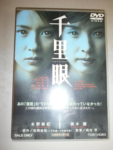 ご来店ありがとうございます。昭和・平成のCD、DVD、家電、音響機器など希少な商品も多数そろえています。レコード、楽器の取り扱いはございません。掲載していない商品もお探しいたします。映像商品にはタイトル最後に[DVD]、[Blu-ray]と...
