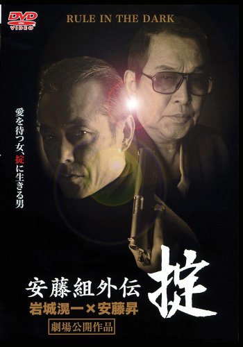 ご来店ありがとうございます。昭和・平成のCD、DVD、家電、音響機器など希少な商品も多数そろえています。レコード、楽器の取り扱いはございません。掲載していない商品もお探しいたします。映像商品にはタイトル最後に[DVD]、[Blu-ray]と...