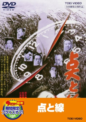 ご来店ありがとうございます。昭和・平成のCD、DVD、家電、音響機器など希少な商品も多数そろえています。レコード、楽器の取り扱いはございません。掲載していない商品もお探しいたします。映像商品にはタイトル最後に[DVD]、[Blu-ray]と...