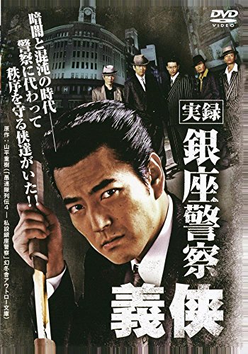 ご来店ありがとうございます。昭和・平成のCD、DVD、家電、音響機器など希少な商品も多数そろえています。レコード、楽器の取り扱いはございません。掲載していない商品もお探しいたします。映像商品にはタイトル最後に[DVD]、[Blu-ray]と...