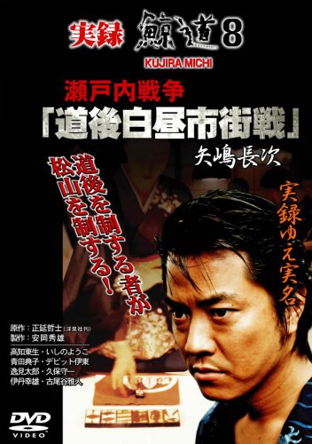 ご来店ありがとうございます。昭和・平成のCD、DVD、家電、音響機器など希少な商品も多数そろえています。レコード、楽器の取り扱いはございません。掲載していない商品もお探しいたします。映像商品にはタイトル最後に[DVD]、[Blu-ray]と...