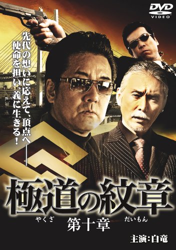 ご来店ありがとうございます。昭和・平成のCD、DVD、家電、音響機器など希少な商品も多数そろえています。レコード、楽器の取り扱いはございません。掲載していない商品もお探しいたします。映像商品にはタイトル最後に[DVD]、[Blu-ray]と...