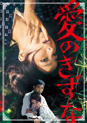 ご来店ありがとうございます。昭和・平成のCD、DVD、家電、音響機器など希少な商品も多数そろえています。レコード、楽器の取り扱いはございません。掲載していない商品もお探しいたします。映像商品にはタイトル最後に[DVD]、[Blu-ray]と...
