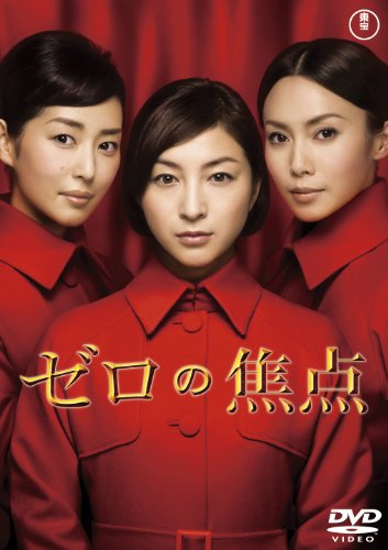 ご来店ありがとうございます。昭和・平成のCD、DVD、家電、音響機器など希少な商品も多数そろえています。レコード、楽器の取り扱いはございません。掲載していない商品もお探しいたします。映像商品にはタイトル最後に[DVD]、[Blu-ray]と...