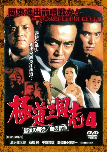 ご来店ありがとうございます。昭和・平成のCD、DVD、家電、音響機器など希少な商品も多数そろえています。レコード、楽器の取り扱いはございません。掲載していない商品もお探しいたします。映像商品にはタイトル最後に[DVD]、[Blu-ray]と...