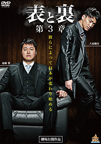 ご来店ありがとうございます。昭和・平成のCD、DVD、家電、音響機器など希少な商品も多数そろえています。レコード、楽器の取り扱いはございません。掲載していない商品もお探しいたします。映像商品にはタイトル最後に[DVD]、[Blu-ray]と...