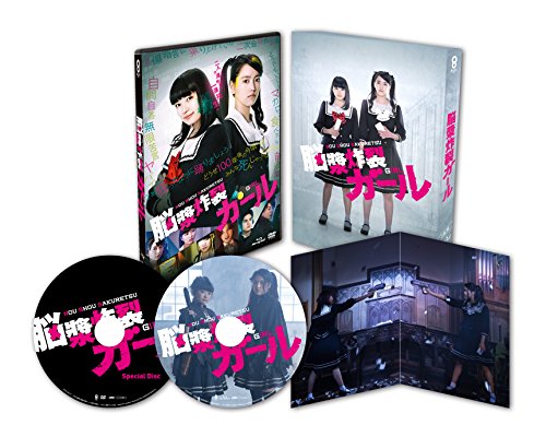 ご来店ありがとうございます。昭和・平成のCD、DVD、家電、音響機器など希少な商品も多数そろえています。レコード、楽器の取り扱いはございません。掲載していない商品もお探しいたします。映像商品にはタイトル最後に[DVD]、[Blu-ray]と...